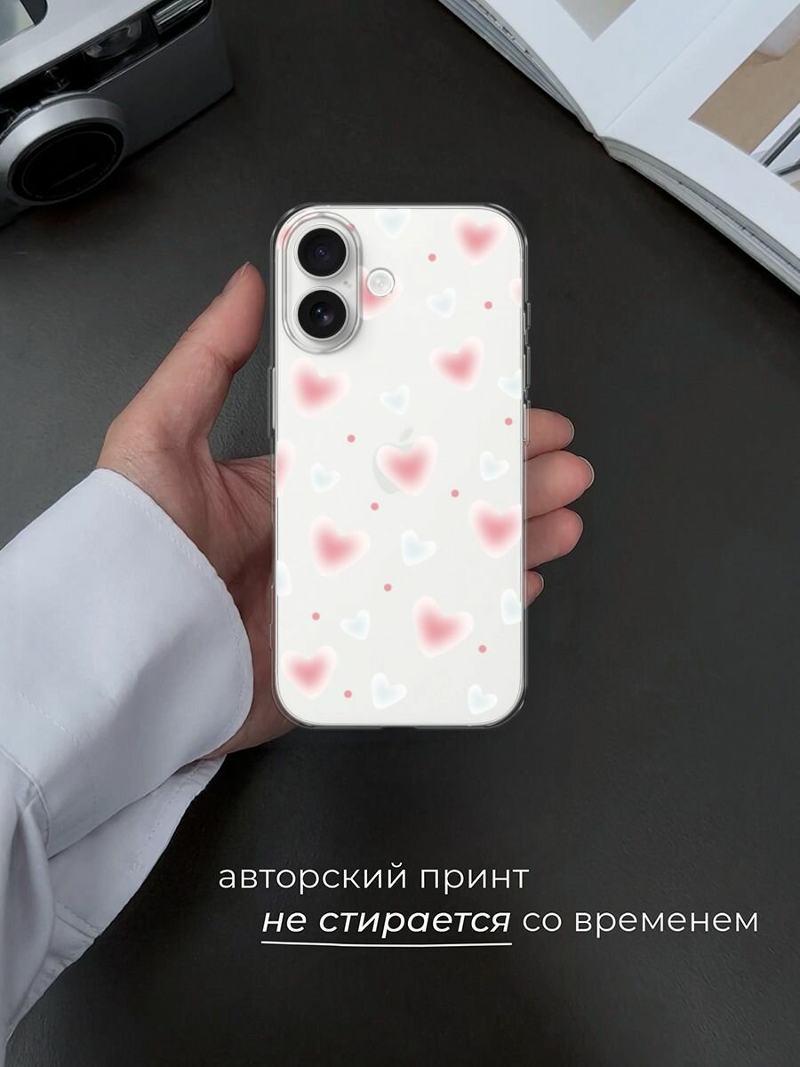 Чехол на Apple iPhone 17 / Айфон 17 с принтом "Полупрозрачные сердечки", прозрачный — фото 1
