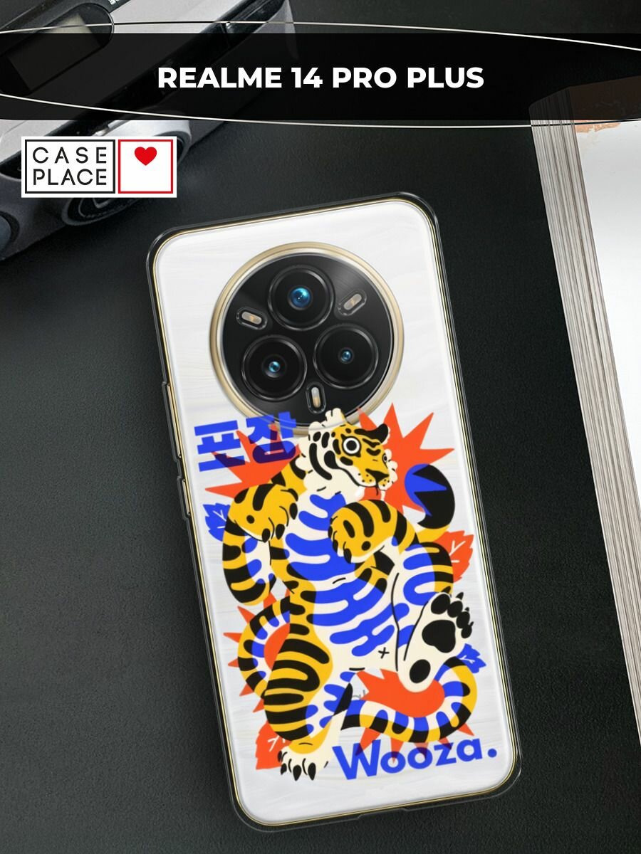Чехол на Realme 14 Pro+ / Реалми 14 Про+ с принтом "Wooza", прозрачный