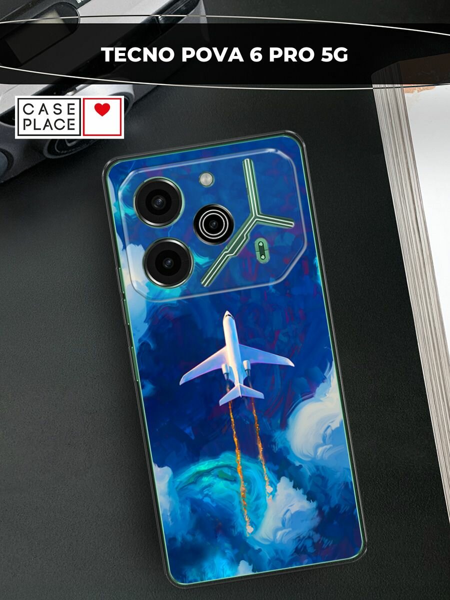 Чехол на Tecno Pova 6 Pro 5G / Текно Пова 6 Про с принтом "Самолет картина"