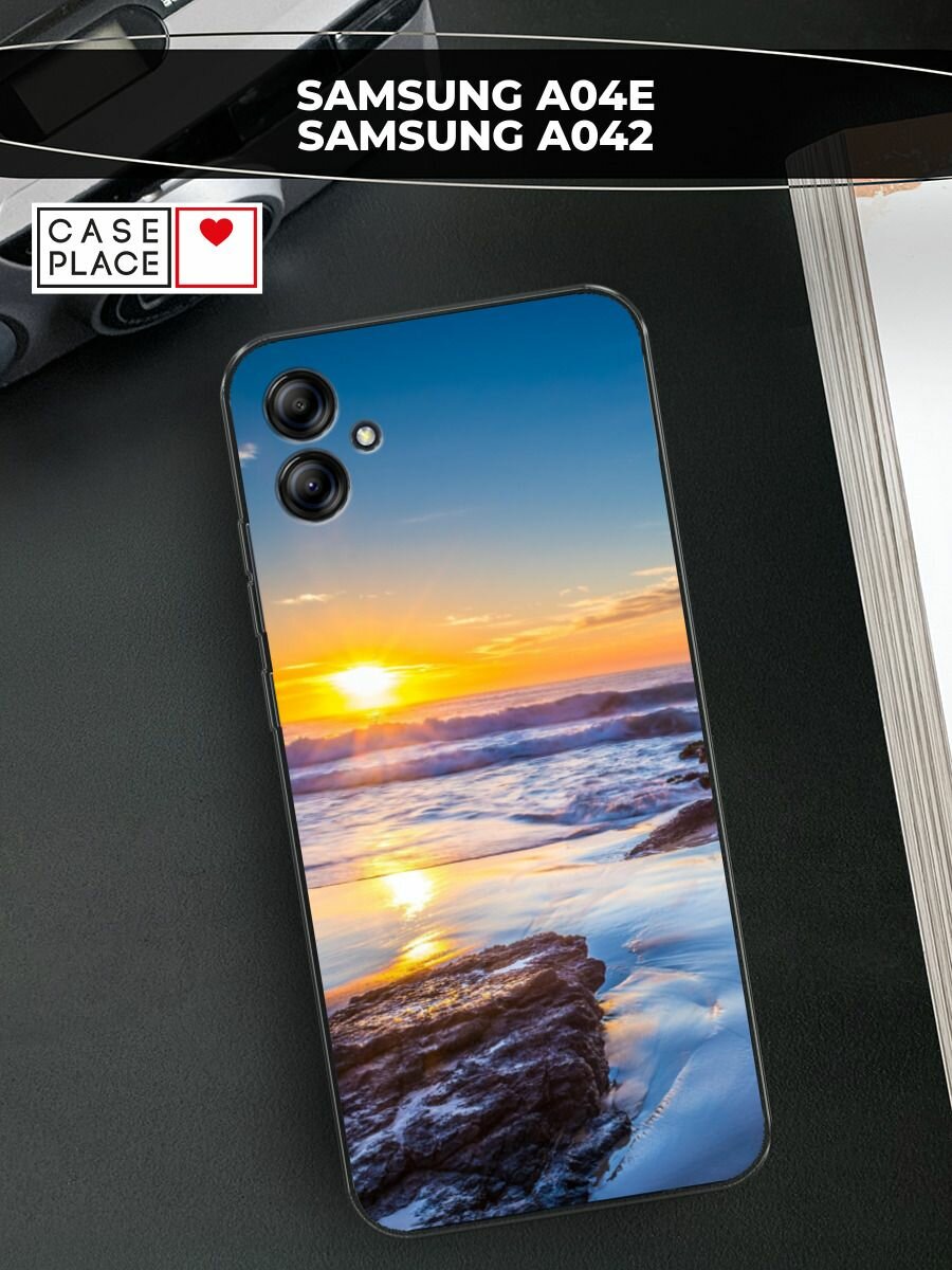 Чехол на Samsung Galaxy A04e / Самсунг A04e с принтом "Восход 6"