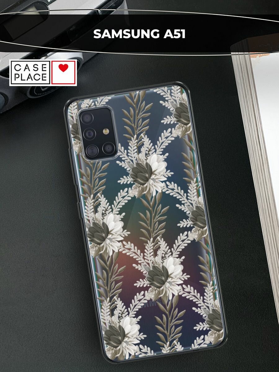 Чехол на Samsung Galaxy A51 / Самсунг Гэлакси А51 с принтом "Переплетение цветов"