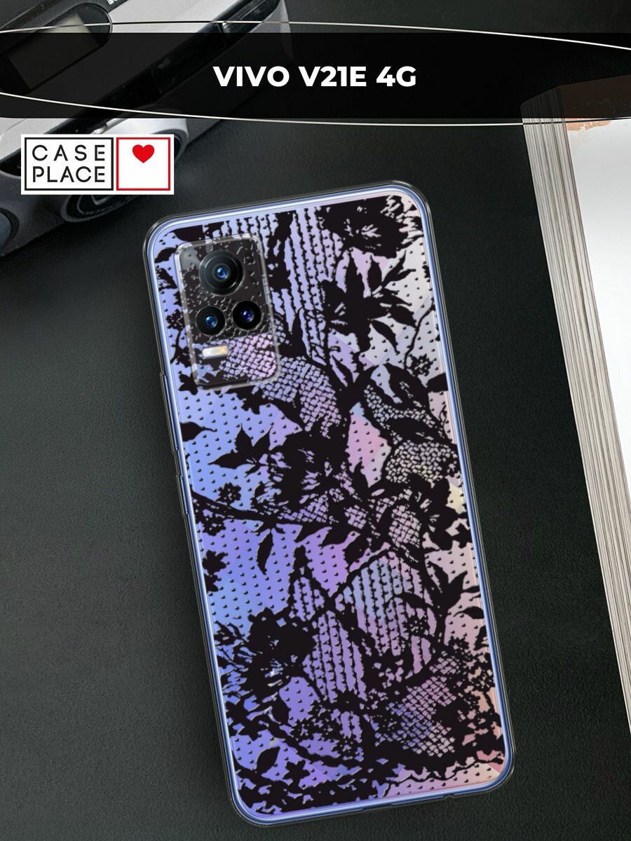 Чехол на Vivo V21e 4G / Виво V21e 4G с принтом "Черная сетка"