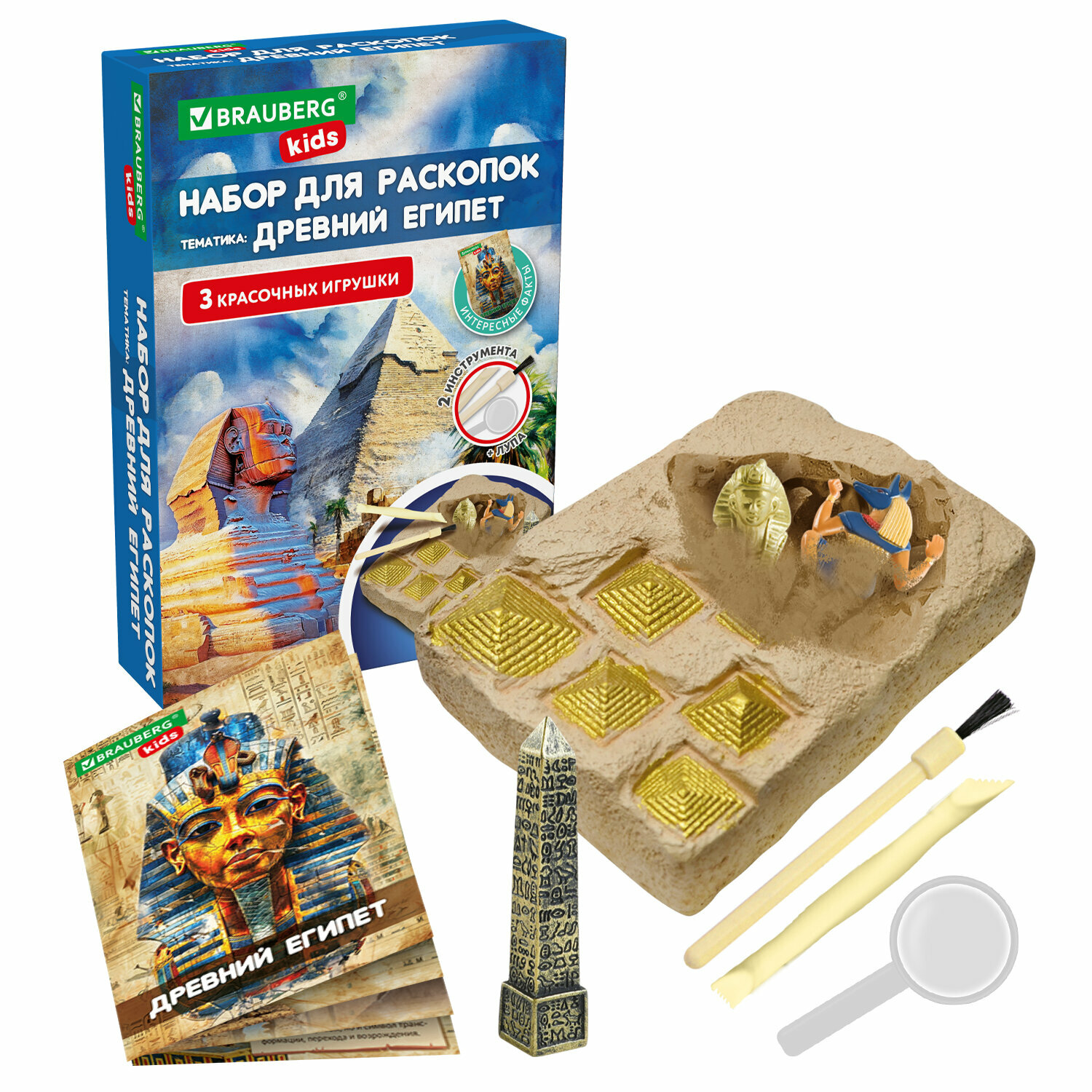 Набор для раскопок Brauberg "Древний Египет" 16х23 см, инструменты, Kids