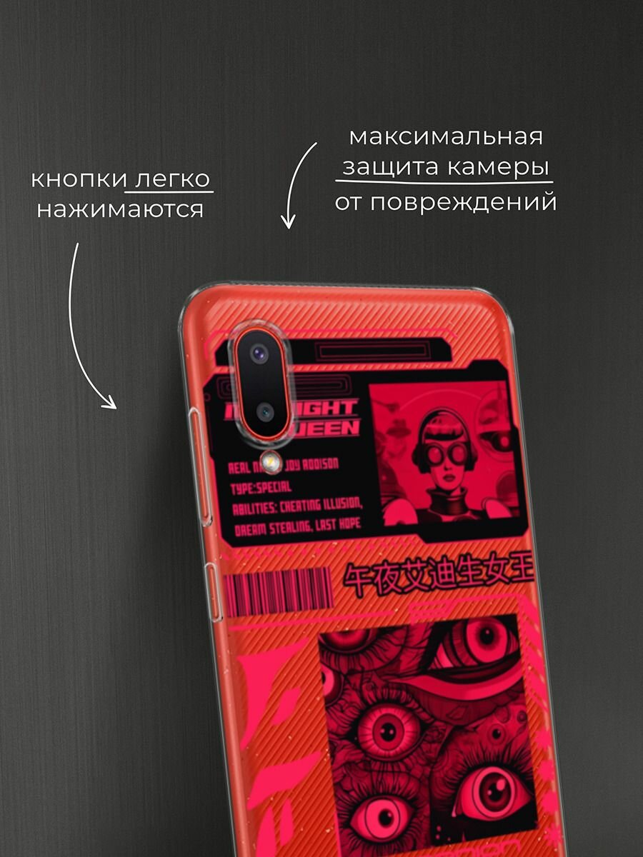 Чехол на Samsung Galaxy A02 / Самсунг Галакси А02 с принтом "Mionight queen", прозрачный — фото 1