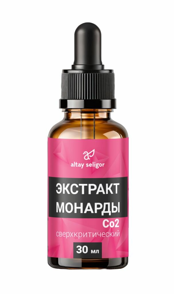 Масло косметическое Altay Seligor Экстракт монарды, полный уход за кожей и ногтями, 30 мл