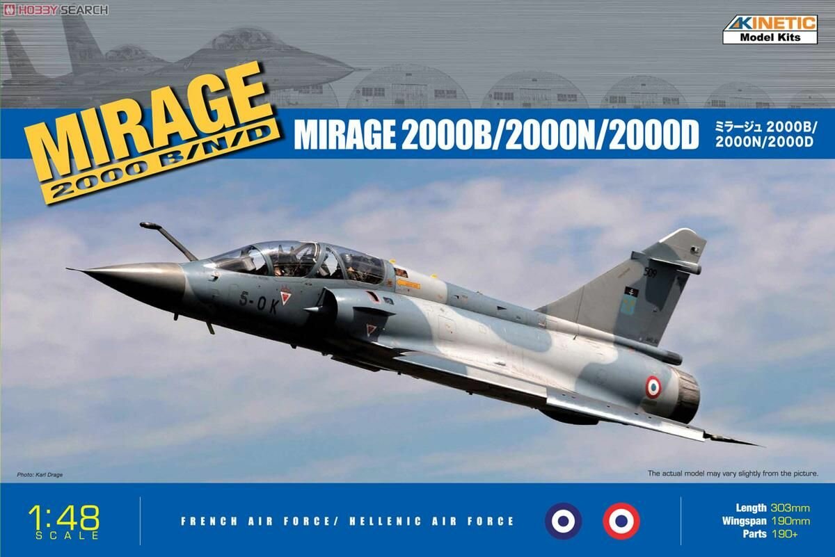 Kitty Hawk KH32020 1/32 статическая пластиковая модель Mirage 2000C Модельные комплекты 2020 самолета