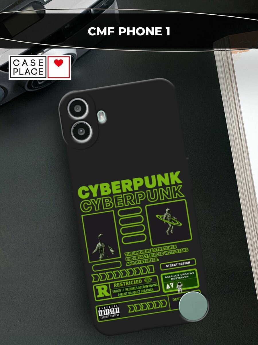 Черный матовый чехол на CMF Phone 1 / CMF Фон 1 с принтом "Cyberpunk"