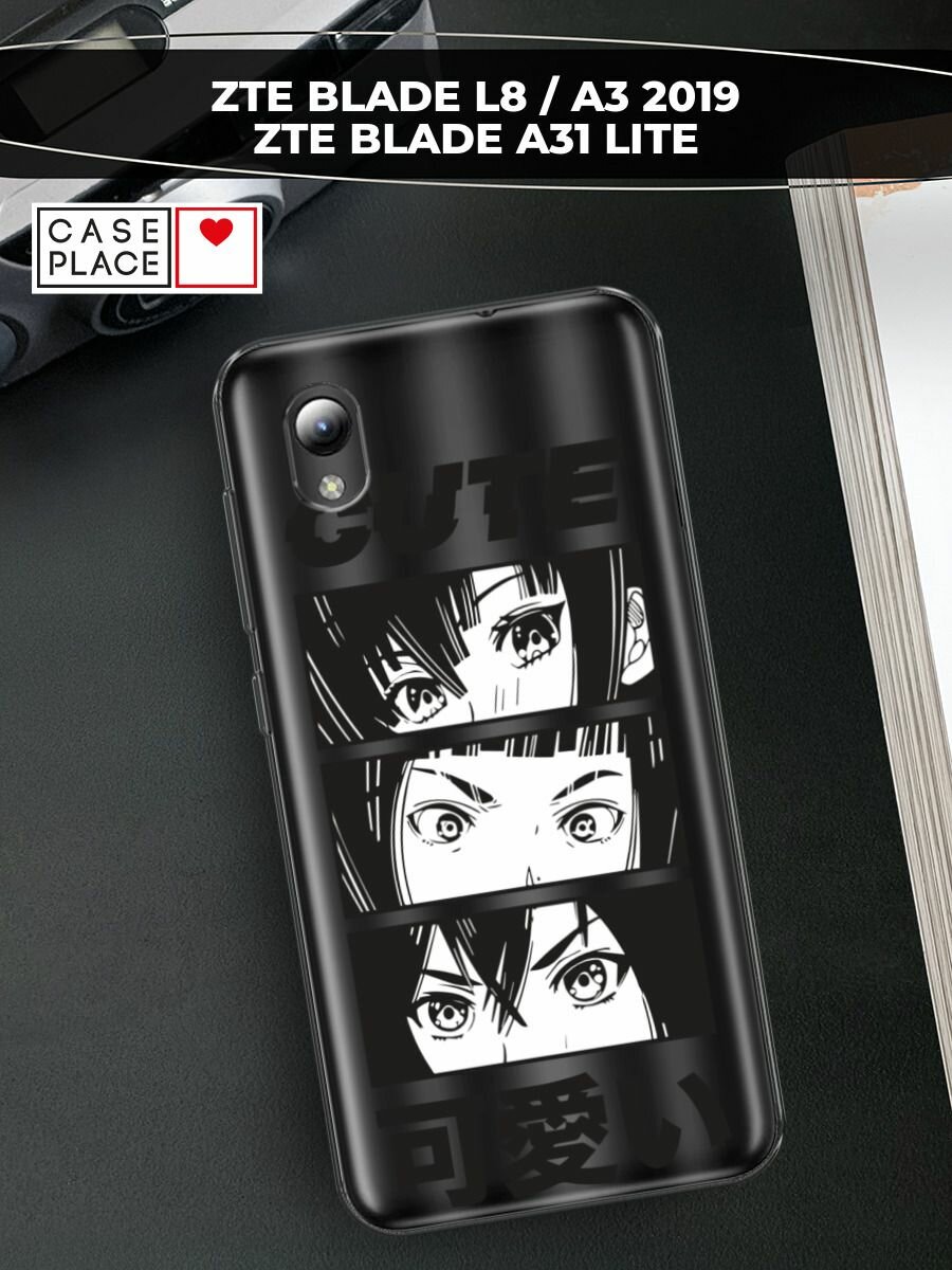 Чехол на ZTE Blade L8/A3 (2019)/A31 lite / ЗТЕ Блэйд L8/A3/A31 Лайт с принтом "Милые аниме девочки", прозрачный