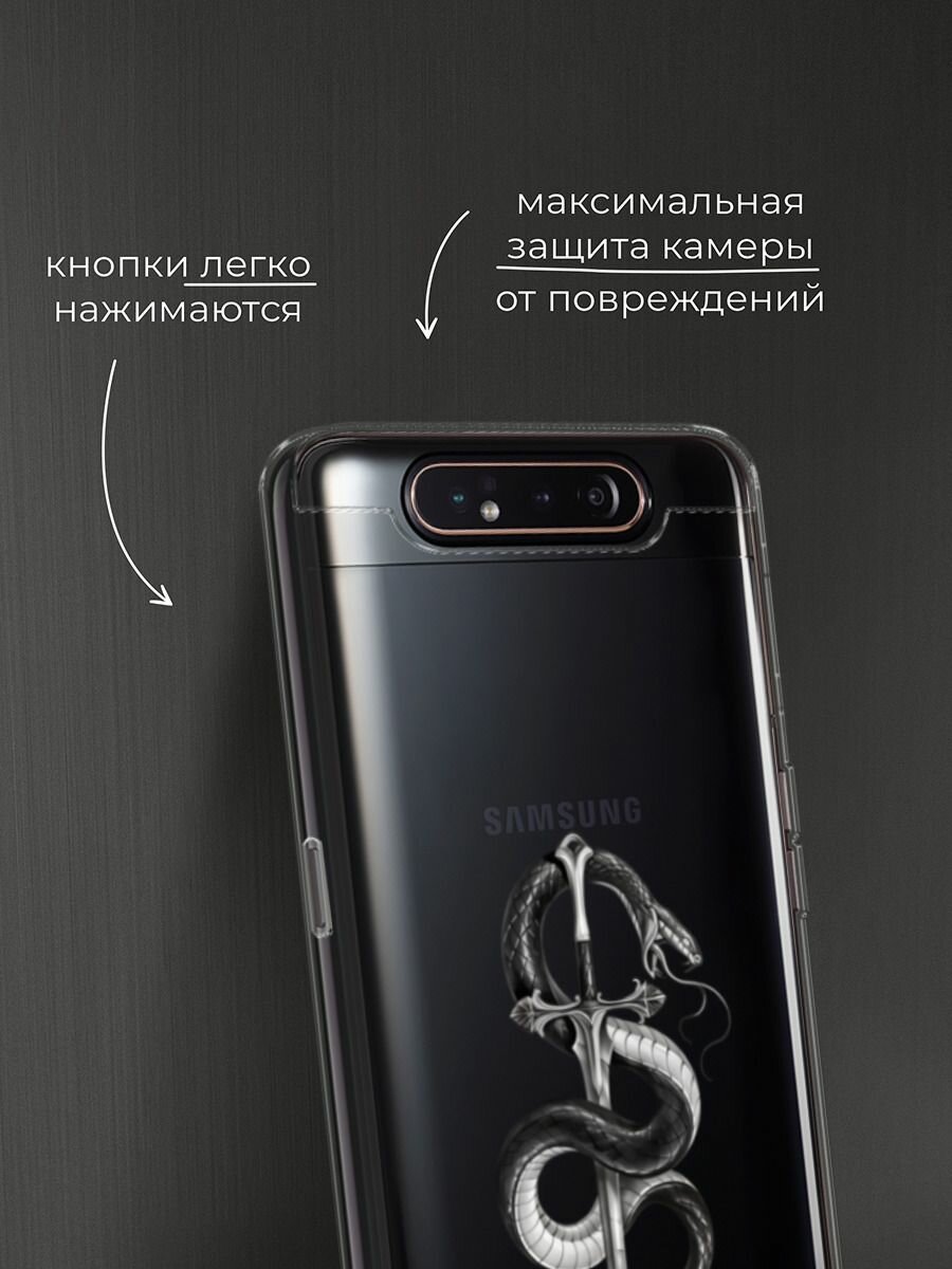 Чехол на Samsung Galaxy A80 / Самсунг Гэлакси A80 с принтом "Змея с мечом чёрная", прозрачный — фото 1