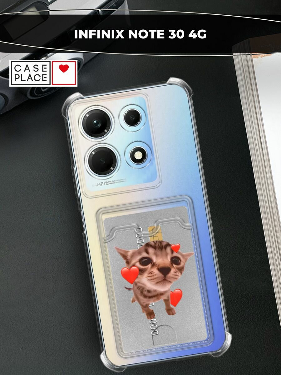 Чехол на Infinix Note 30 4G (Инфиникс Нот 30 4G) с картой и принтом "Ласковый котенок"