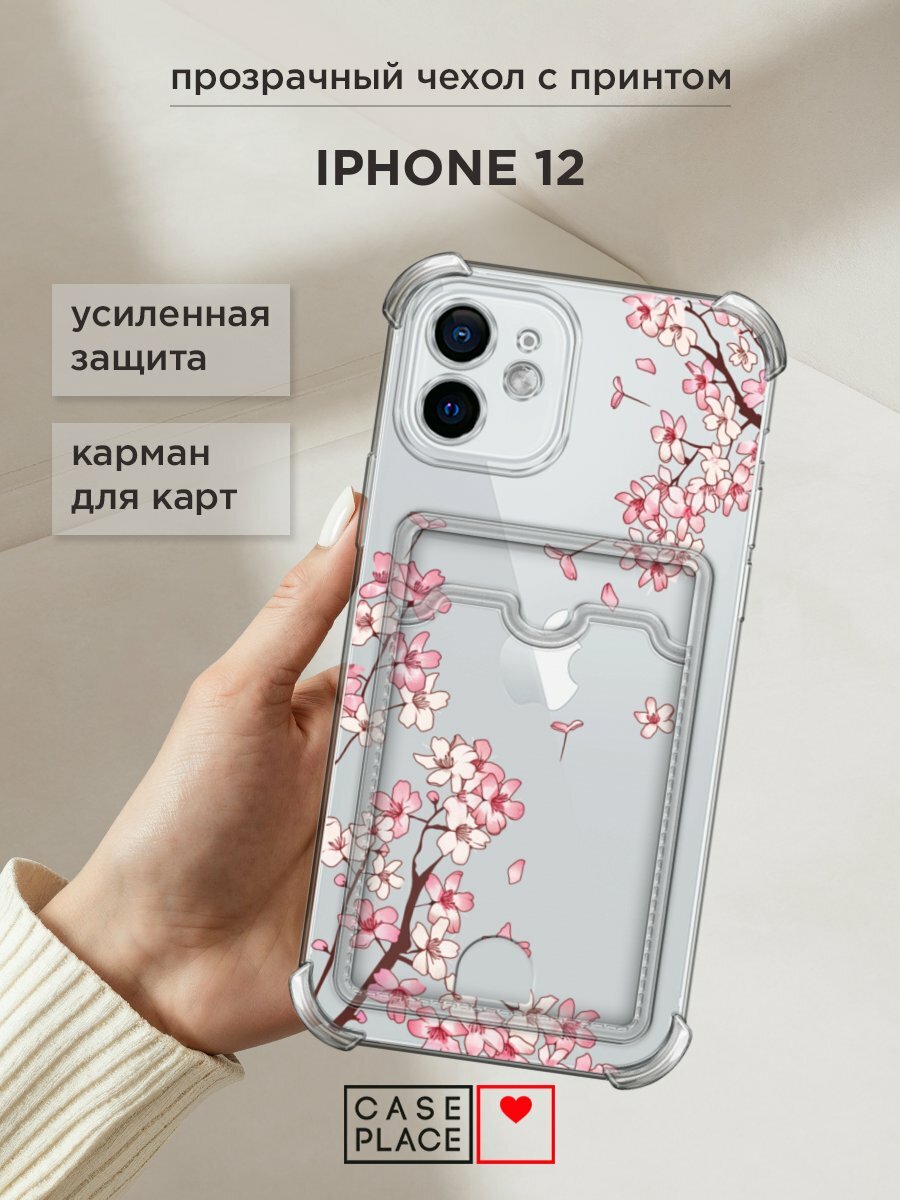 Чехол на Apple iPhone 12 (Айфон 12) с картой и принтом "Ветви сакуры 1"