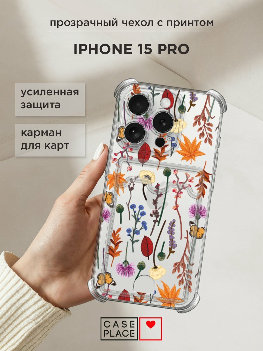 Чехол на Apple iPhone 15 Pro (Айфон 15 Про) с картой и принтом "Orange Purple flower"