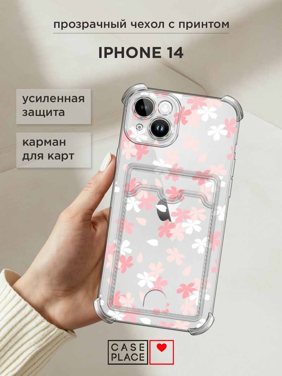 Чехол на Apple iPhone 14 (Айфон 14) с картой и принтом "Весеннее цветение"