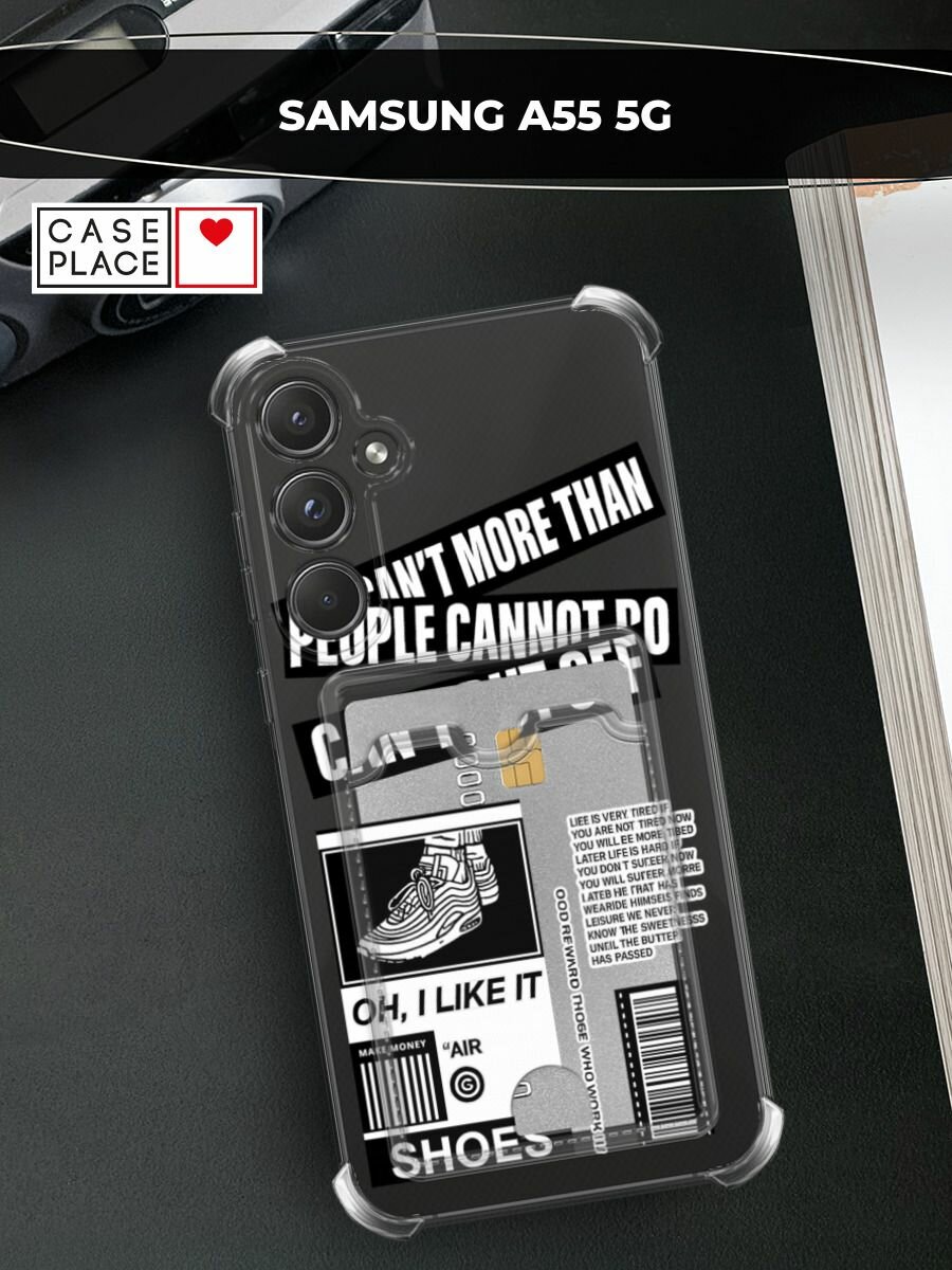 Чехол на Samsung Galaxy A55 5G (Самсунг Галакси А55 5G) с картой и принтом "I like it"