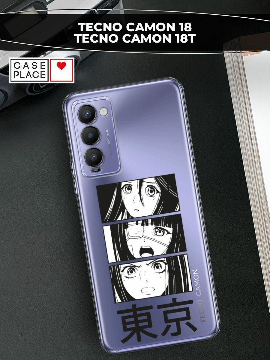 Чехол на Tecno Camon 18/18T / Текно Камон 18/18T с принтом "Tokyo girls", прозрачный