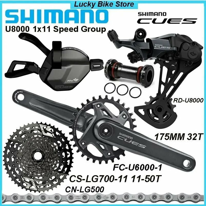 Shimano Cues U8000, группа скоростей 1x11, переключение SL-R/RD (С окном), кассета CS-LG700-11 11-50T, цепь CN-LG500 124L, шатуны 175MM-32T с кареткой (набор из 6 шт.)