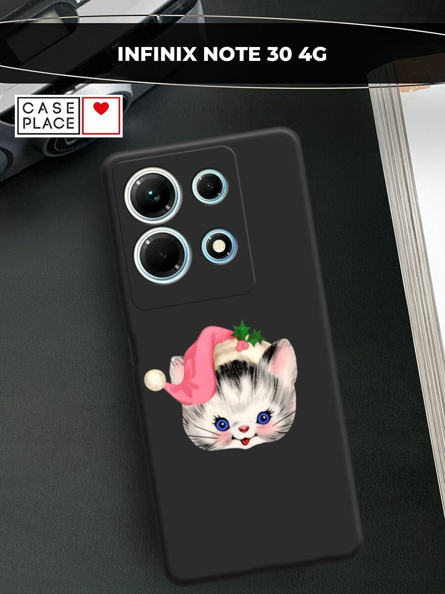 Чехол на Infinix Note 30 4G / Инфиникс Ноте 30 4G с принтом "Котик в шапке"