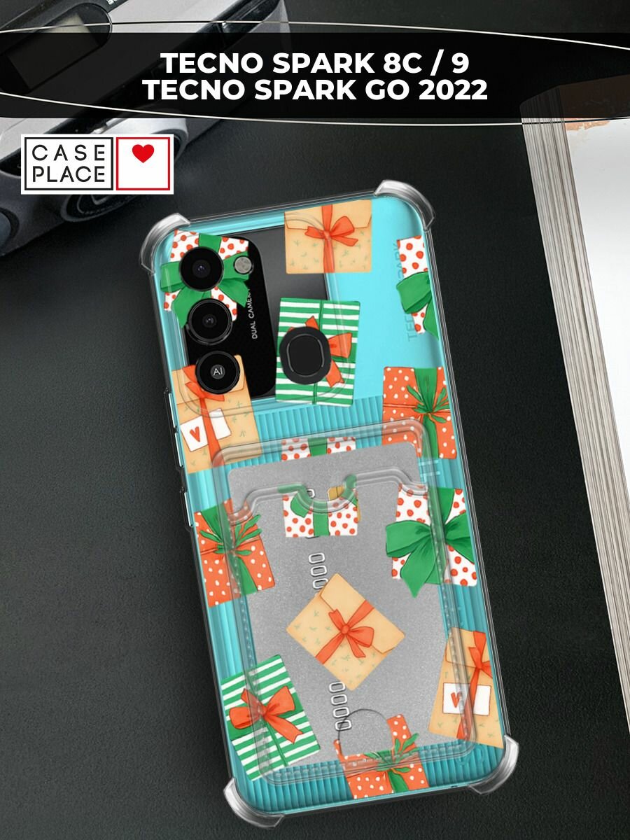 Чехол на Tecno Spark Go 2022/8C/9 (Текно Спарк Го 2022/8C/9) с картой и принтом "Подарки"