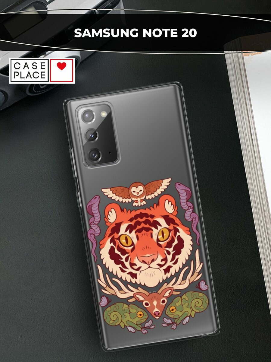 Чехол на Samsung Galaxy Note 20 / Самсунг Галакси Ноут 20 с принтом "Лесные обитатели", прозрачный