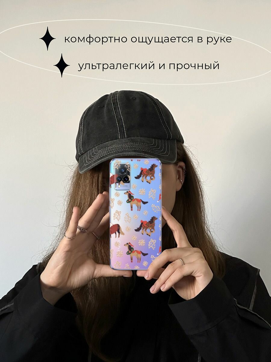 Чехол на Vivo V21 / Виво V21 с принтом "Новогодние лошадки 2" — фото 1