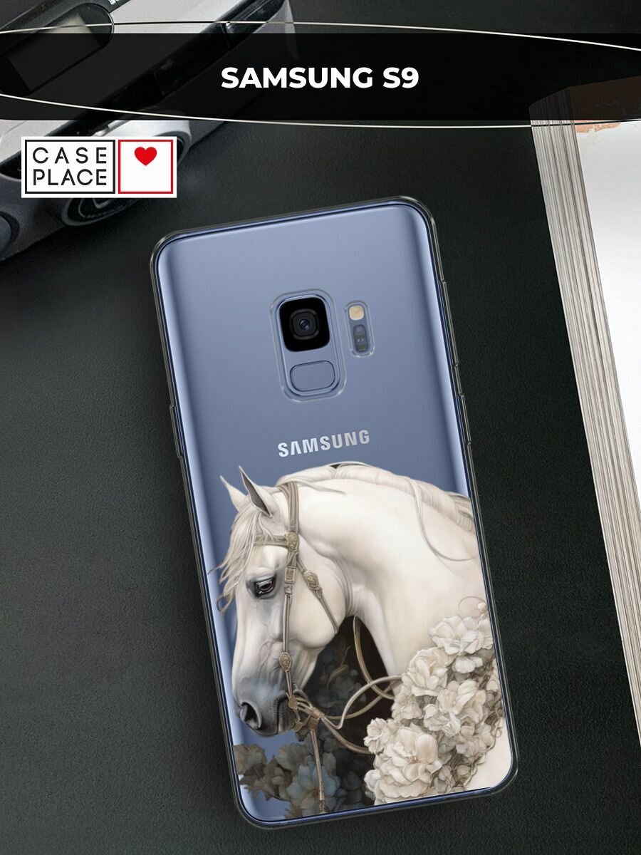 Чехол на Samsung Galaxy S9 / Самсунг Галакси С9 с принтом "Благородный конь 3"