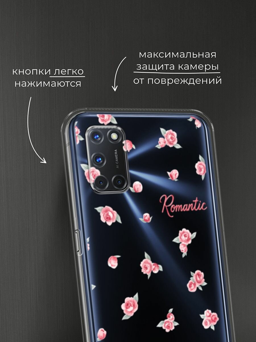 Чехол на Oppo A52/A72 / Оппо A52/A72 с принтом "Romantic 3" — фото 1