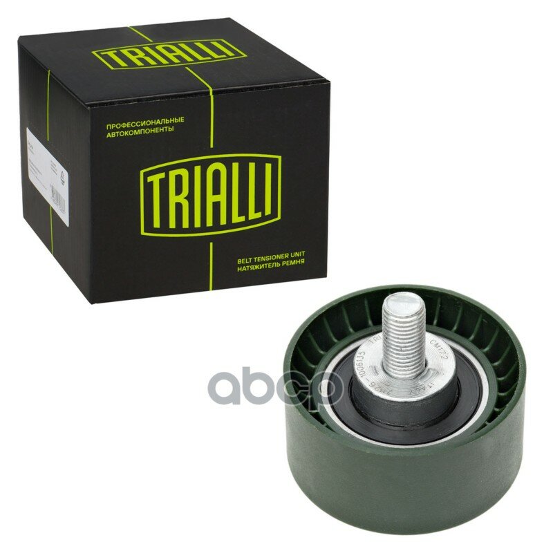 Ролик грм опор. priora 21126-1006135 Trialli арт. CM172