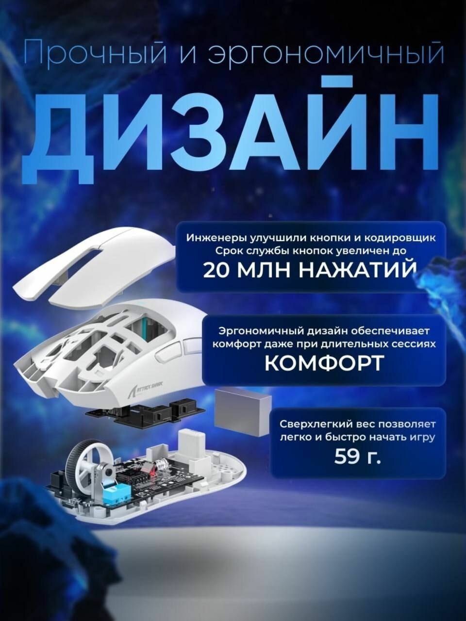 Игровая мышь — фото 1
