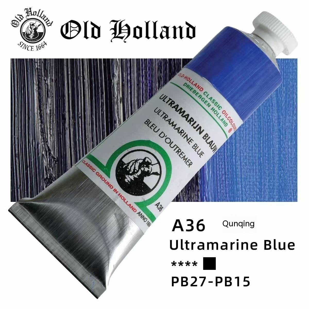 Old Holland Старинные голландские масляные краски ручной работы