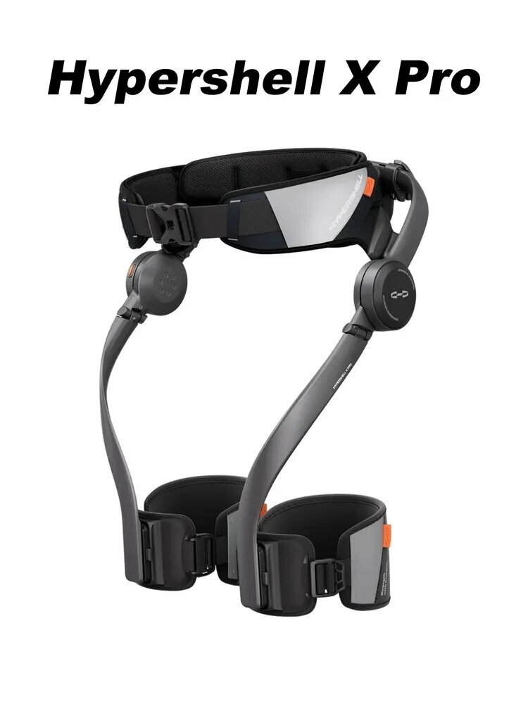 Hypershell X Pro Профессиональный экзоскелет с двойным аккумулятором Мощность 1 л. с. 10 режимов движения Складной дизайн Защита IP54