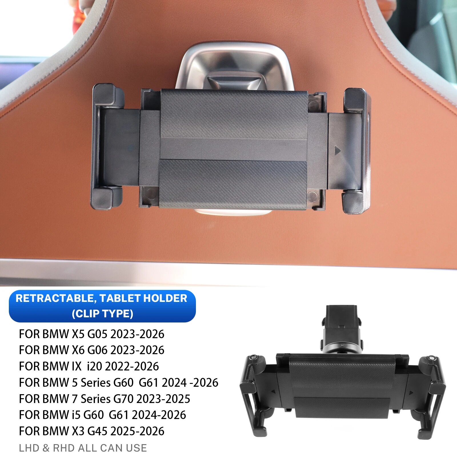 Для BMW IX i5 G60 G05 G06 G61X3 X5 X6 5 серии 7 серии 2025 G45 Автомобильное заднее 1pcs clip type