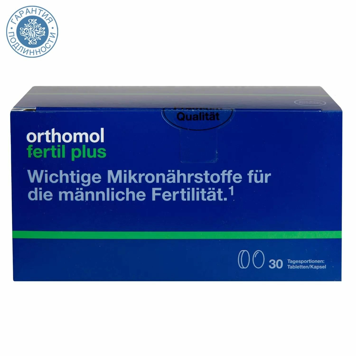 Orthomol Комплекс "Фертиль Плюс" для мужчин, 30 двойных саше