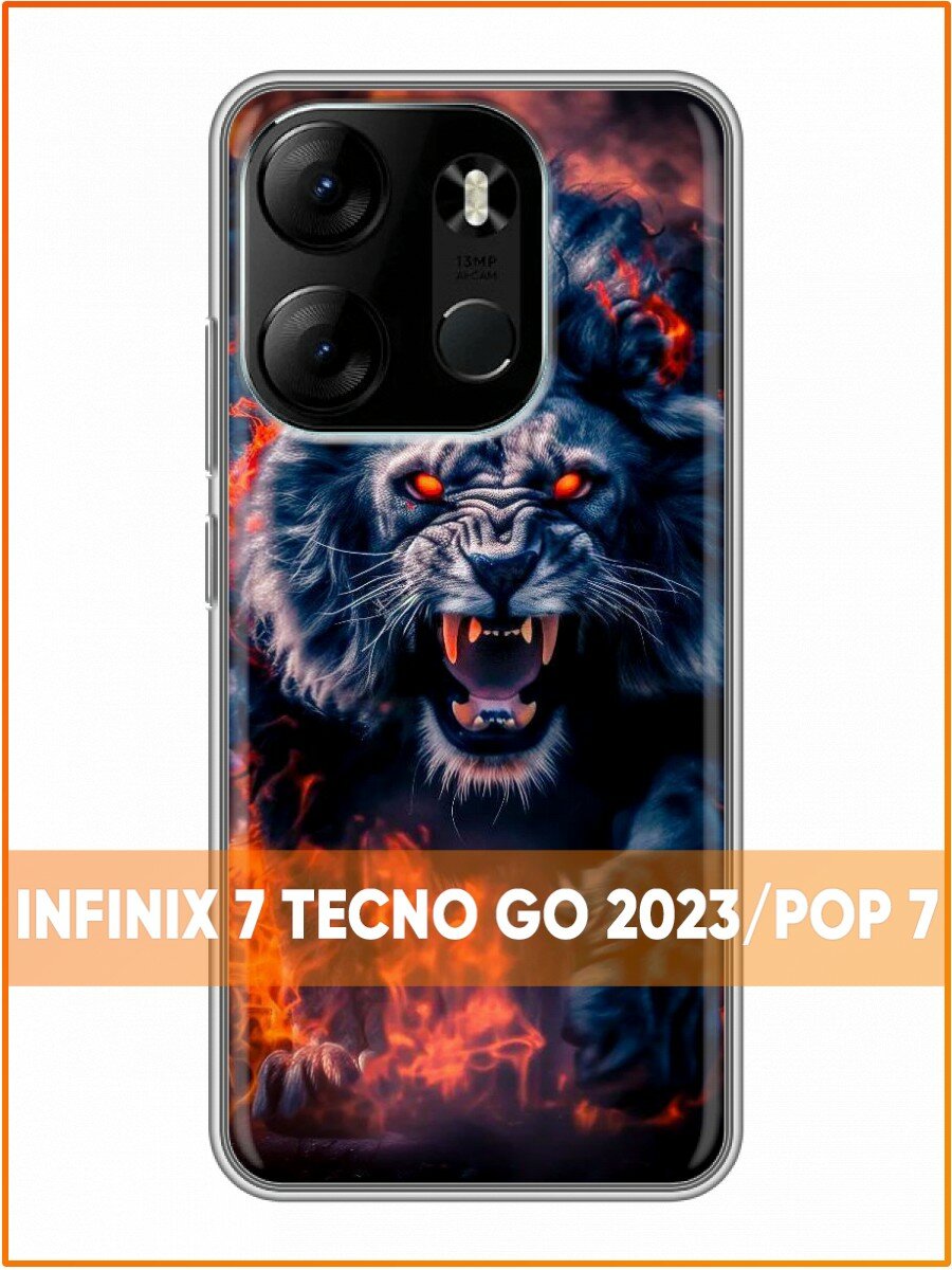 Чехол для Infinix Smart 7, Tecno Spark Go 2023 с принтом для мужчин со Львом (Инфиникс Смарт 7, Техно Спарк Го 2023)
