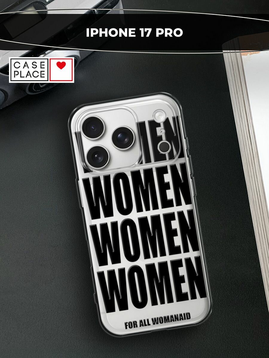 Чехол на Apple iPhone 17 Pro / Айфон 17 Про с принтом Women black