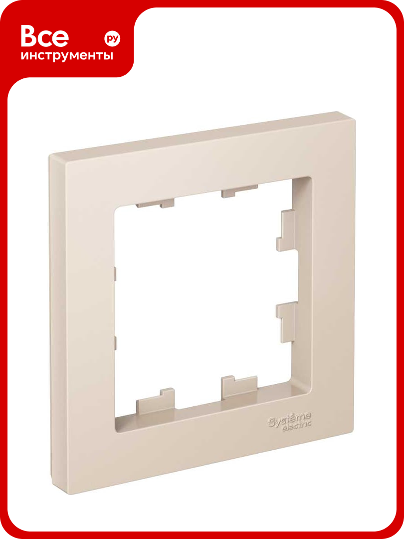 1-постовая, Systeme, рамка Systeme Electric ATLASDESIGN бежевый ATN000201, (ранее,