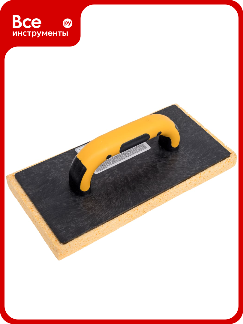 Терка, HARDY, с гидрогубкой HARDY толщина 25 мм, ручки 2K,28см, x 14см 0840-172803, ложиться ровным и