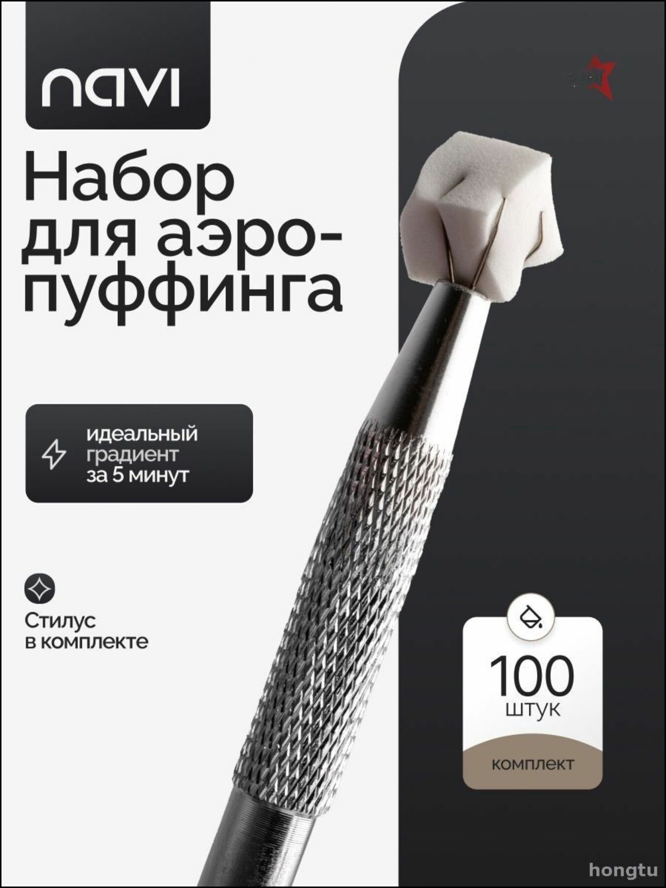 Эксклюзивный комплект для маникюра и педикюра