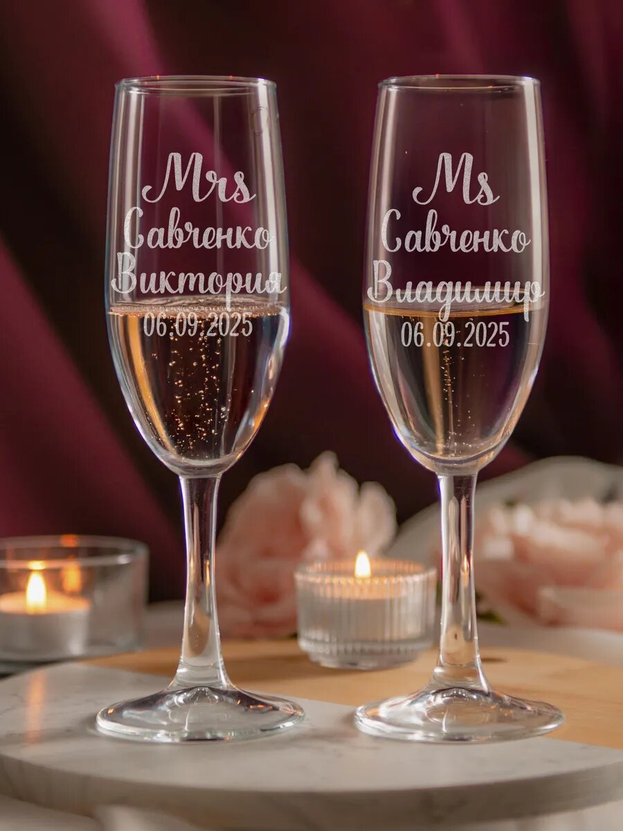 Бокалы для шампанского Савченко