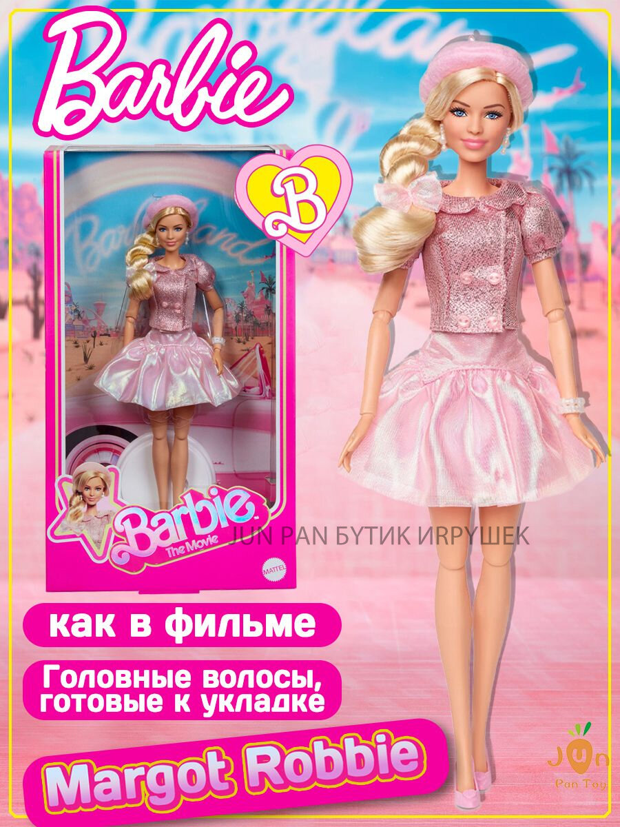 Барби кукла коллекционная оригинал Фильм серии одежда для барби Розовый костюм / Barbie The Movie Doll JBJ53
