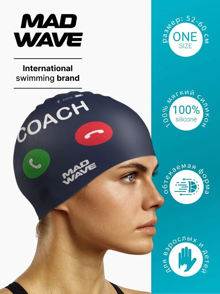 Шапочка для плавания MAD WAVE Coach, силикон, унисекс, защита от хлора