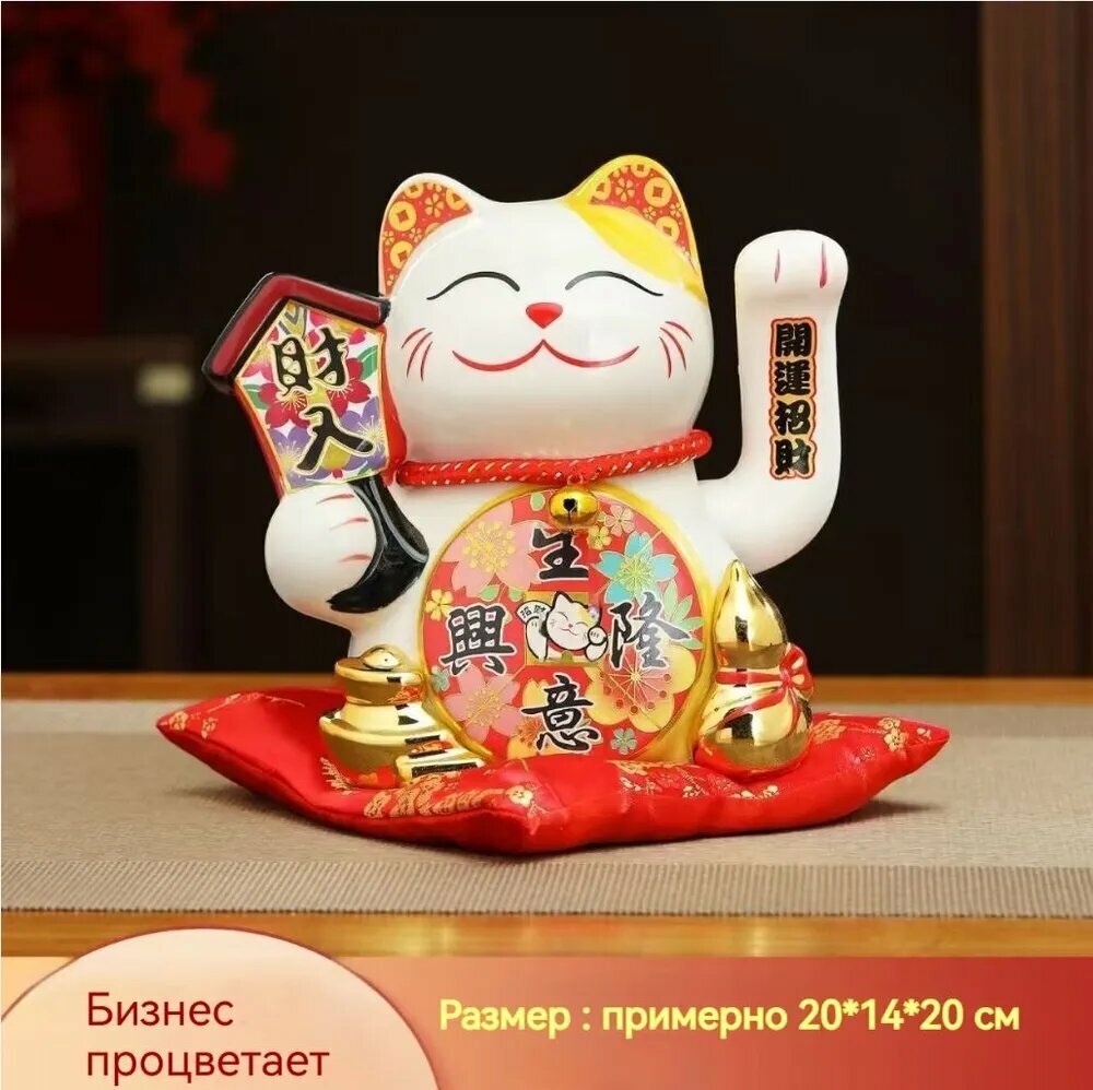 Декоративная фигурка-статуэтка . Денежный кот. Кот удачи, Удача со всех сторон