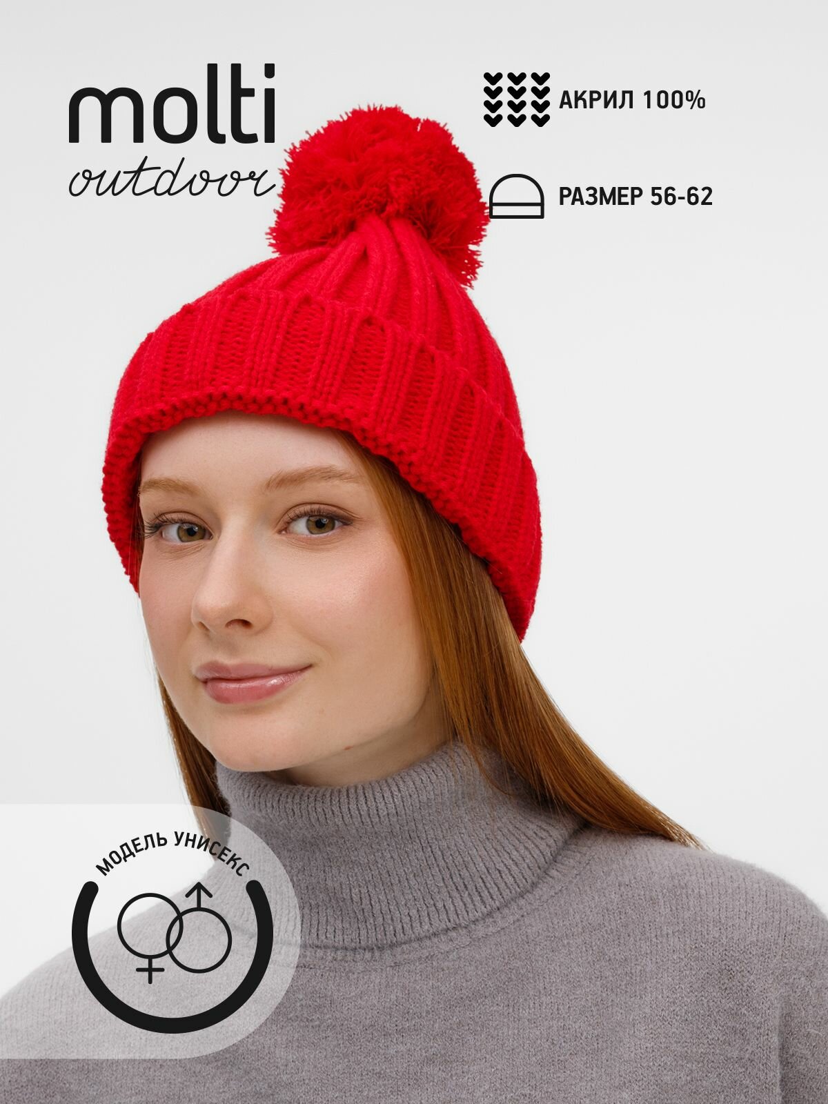 Шапка Осень-зима 2025 для мужчин и женщин