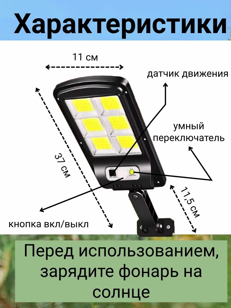 Светильник уличный — фото 1