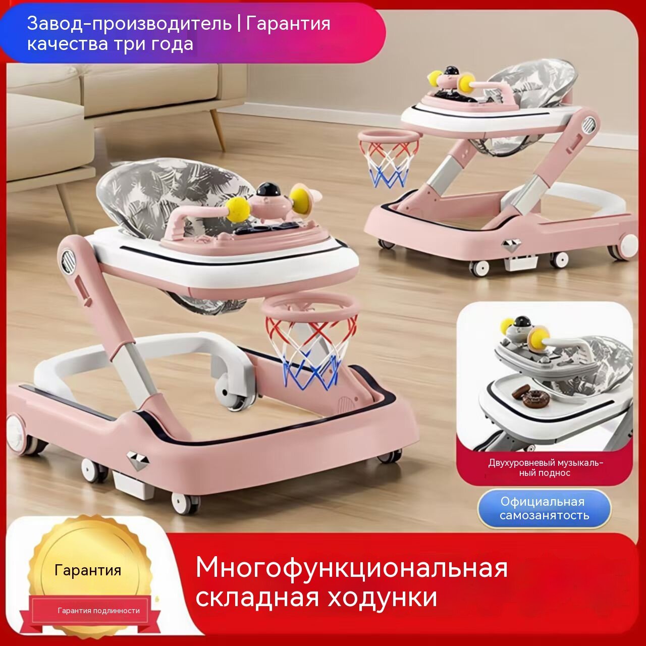 Ходунки детские с 6 до 18мес 3 в 1, Ходунки каталка для мальчиков. девочек с игровой панелью и музыкой, до 20 кг, Зеленые