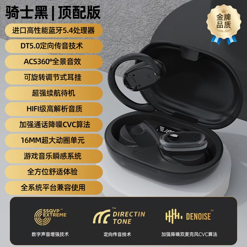 Беспроводные наушники Amoi 2024 с регулируемыми ушными крючками, Bluetooth 5.4, Dolby Atmos, 30 часов автономной работы
