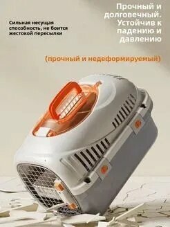 Переноска для животных — фото 1