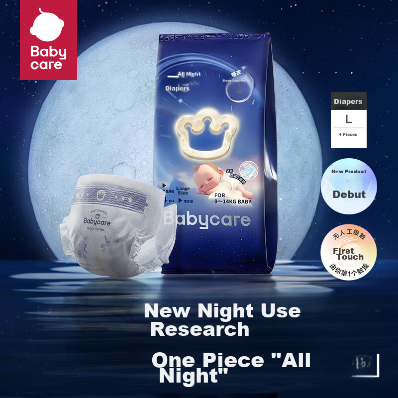 Babycare Overnight Diapers, L Size, 4 Pieces (9-14kg), High Absorbency, Breathable, Night Use, Sleep Aid, Baby Diapers, Trial Pack