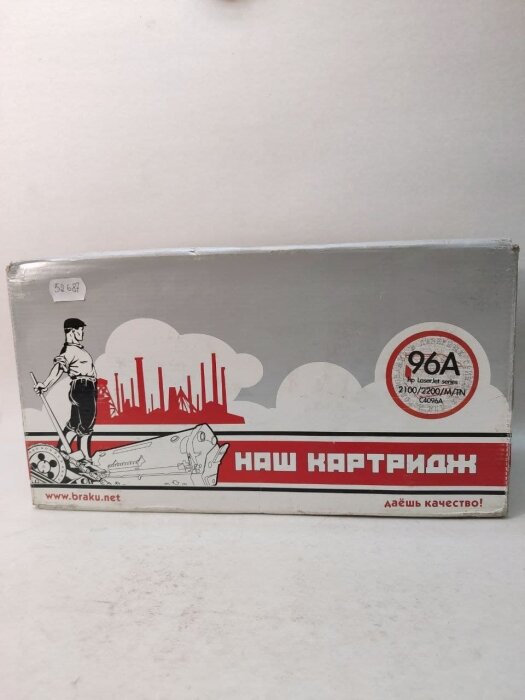 Картридж HP C4096A Главпринт для HP LJ 2100 / 2200 серий