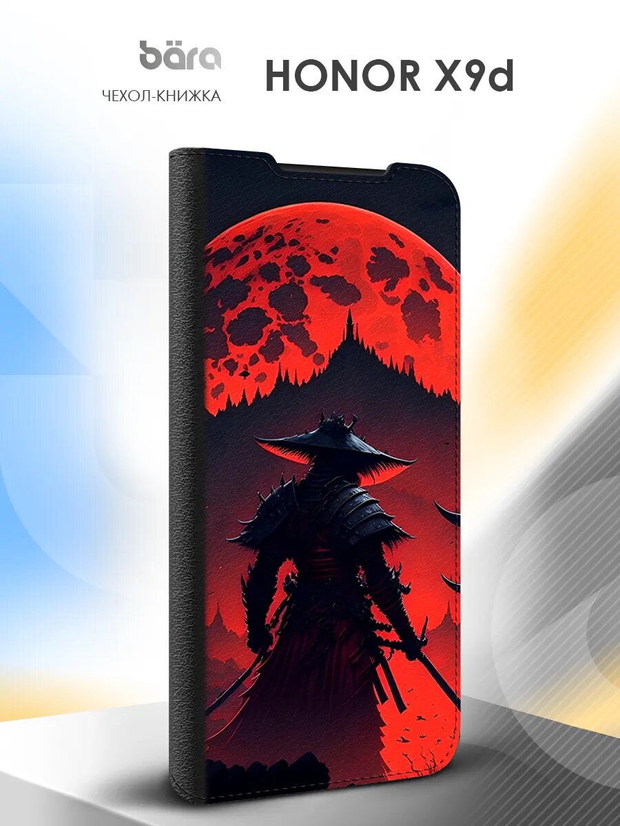 Чехол на Honor X9d, Хонор Икс9д, книжка, противоударный, с картинкой