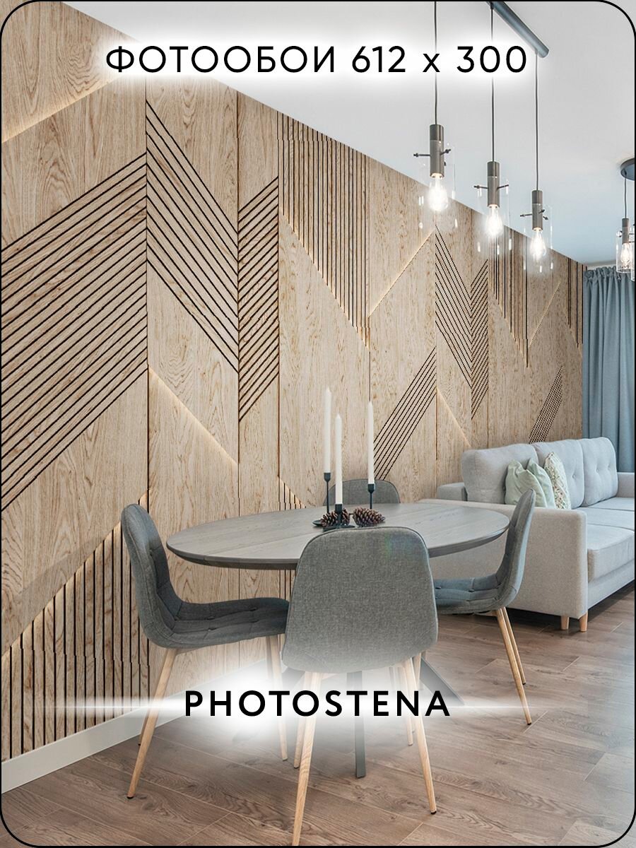 Фотообои на стену флизелиновые встык PHOTOSTENA 3D Деревянная панель 6,12 x 3 м 18,36 м2